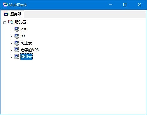 相信我，Multidesk是最好用的远程桌面工具！_小新笔记本-联想社区