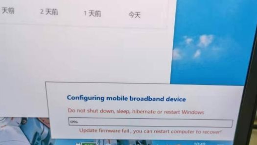 Configuring Mobile Broadband Device Mobile Broadband Disconnected Configuring Mobile Broadband Device Mobile Broadband Disconnected