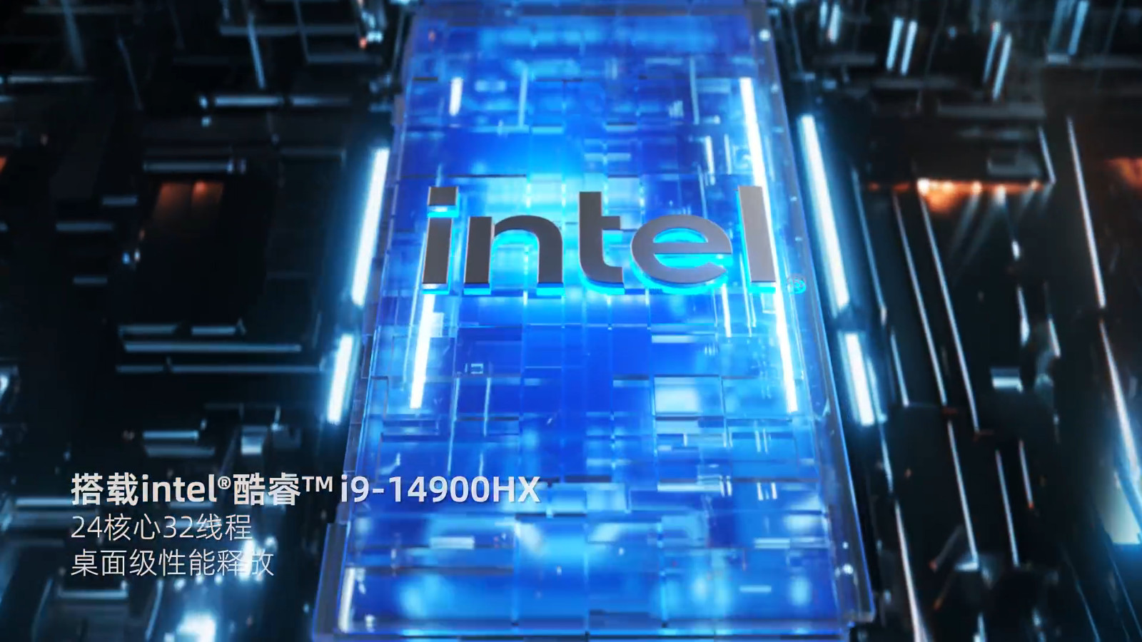 【新品来袭】拯救者Y9000K 2024旗舰电竞本 旗舰性能 与众不同 - 拯救者圈 - 联想社区